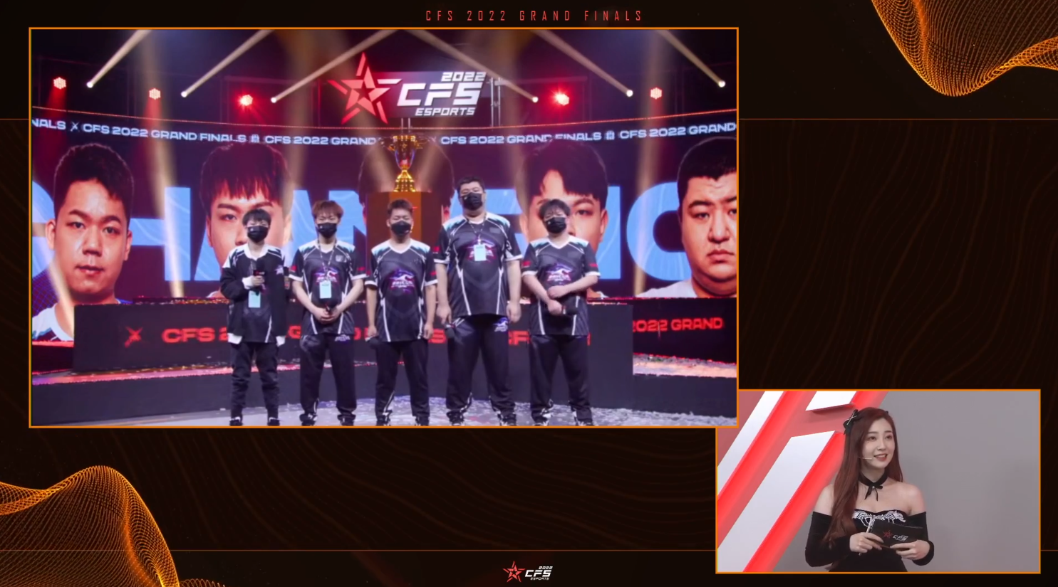 穿越火线：BS战队荣获CFS2022总决赛冠军！_穿越火线最新赛事_穿越火线专区_叶子猪游戏网