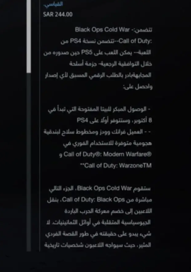 《COD17》多人测试时间曝光：PS4版10月8日或首先开启公测_国内游戏新闻-叶子猪新闻中心