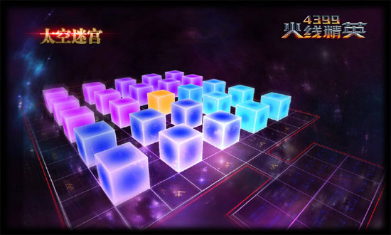《4399火线精英》全新娱乐对抗模式 太空迷宫_手游资讯-叶子猪手游站