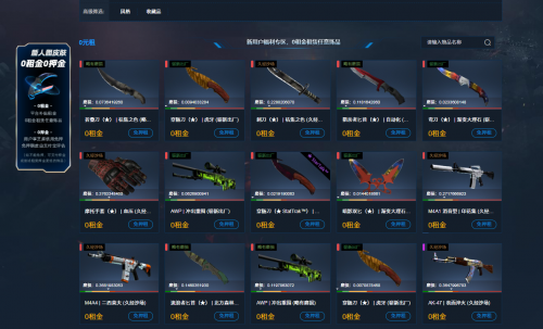 csgo十年火热的背后 IGXE、网易BUFF交易平台功不可没？_国内游戏资讯-叶子猪资讯中心